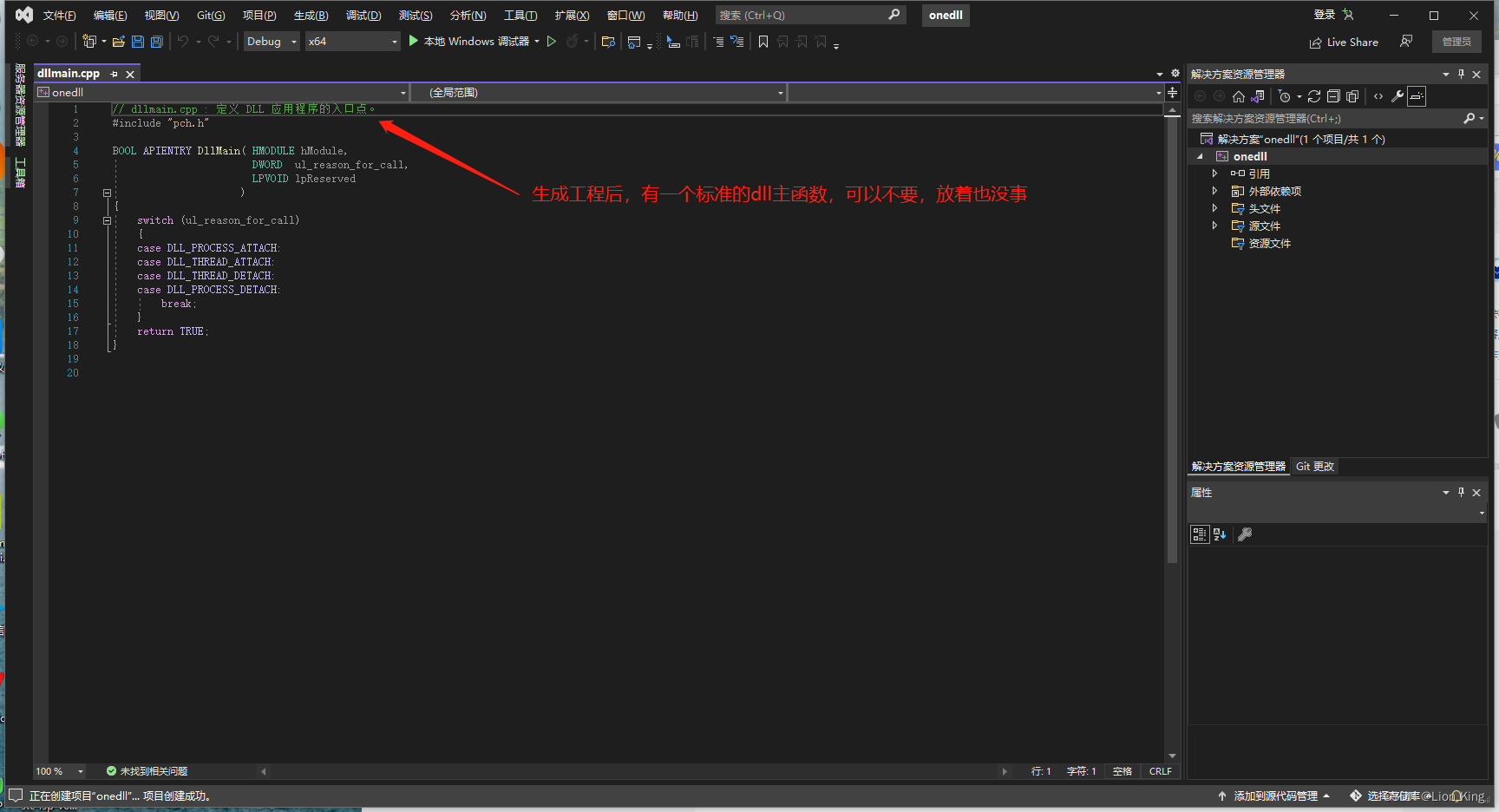 C开发实战(五):用cc给python写一个模块c编写python模块 Csdn博客