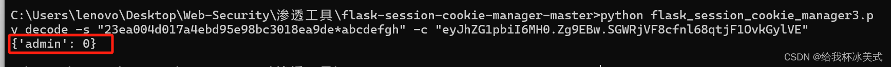 【攻防世界】catcat-new-CSDN博客