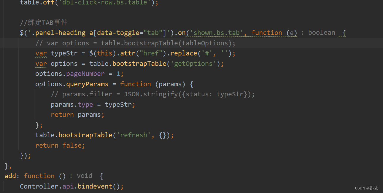 fastadmin自带组件实现table列表tag选项卡-CSDN博客