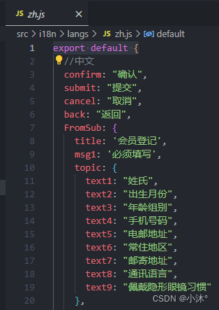 vue2-使用vue-i18n搭建多语言切换环境_vue-i18n vue2-CSDN博客