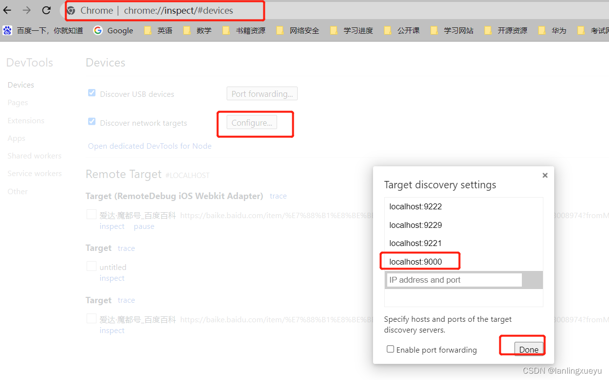 国内Windwos 调试 iphone手机(IOS) App_windows 下如何调试ios app-CSDN博客