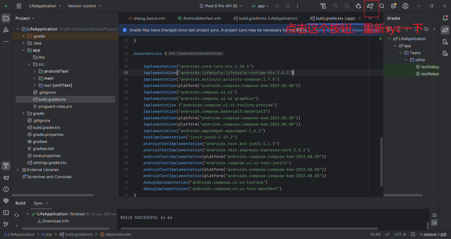 Android Studio中的appcompat库无法导入？_android studio appcompat-CSDN博客