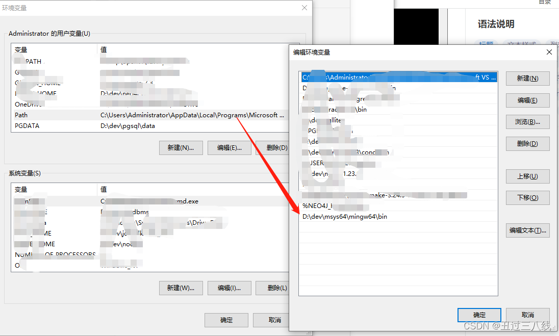 【Window环境下使用MSYS2搭建CMake + MinGW环境】_cmake error: cmake was unable to find a build prog-CSDN博客