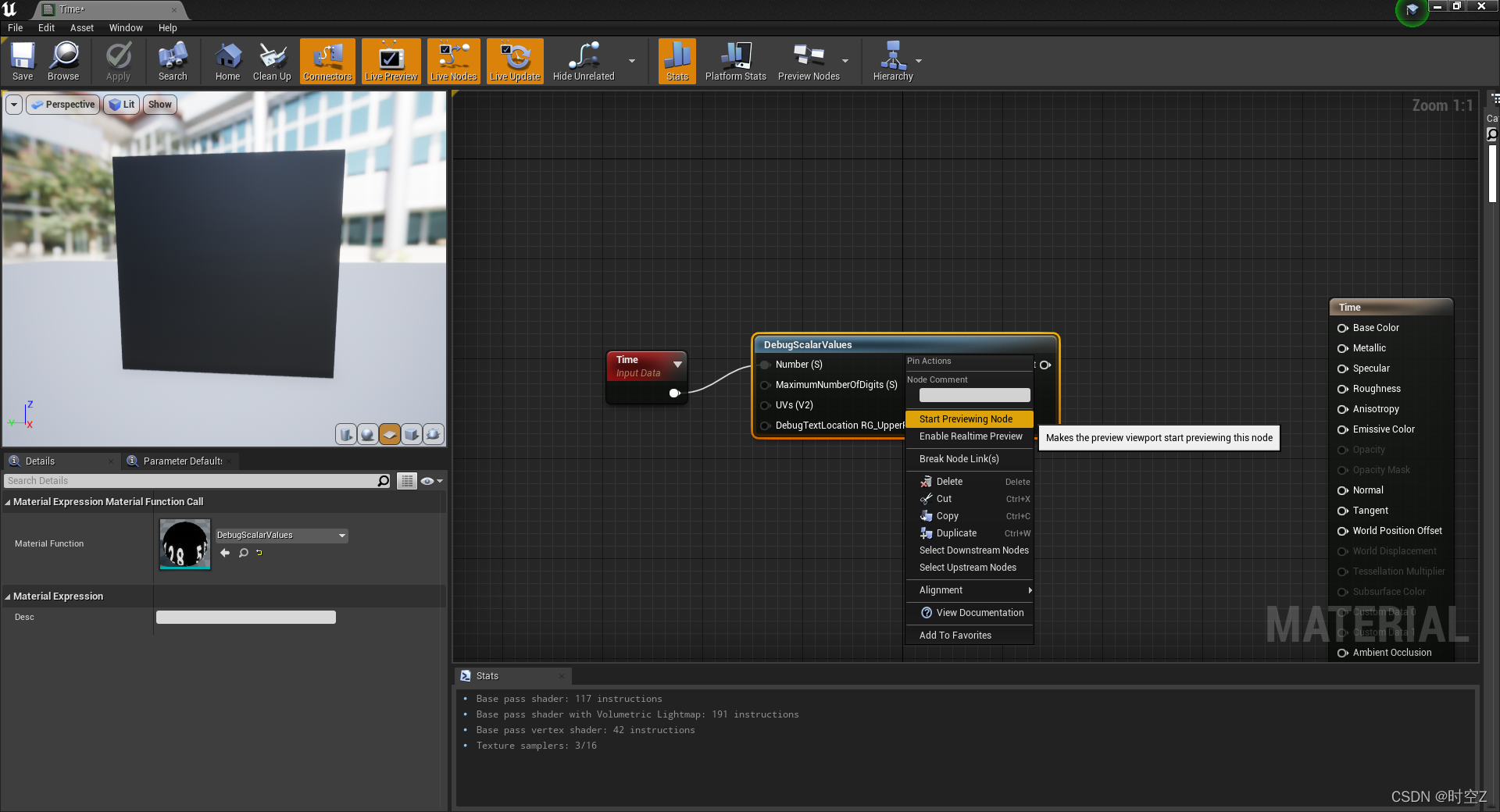 UE4材质02_前置知识点讲解_ue4 代码设置staticswitchparameter-CSDN博客
