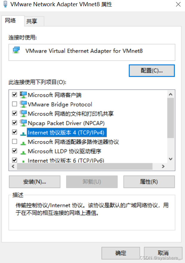 VMware + CentOS下ping不通外网修改教程（包含踩坑经验）_vmware centos 网络不通-CSDN博客