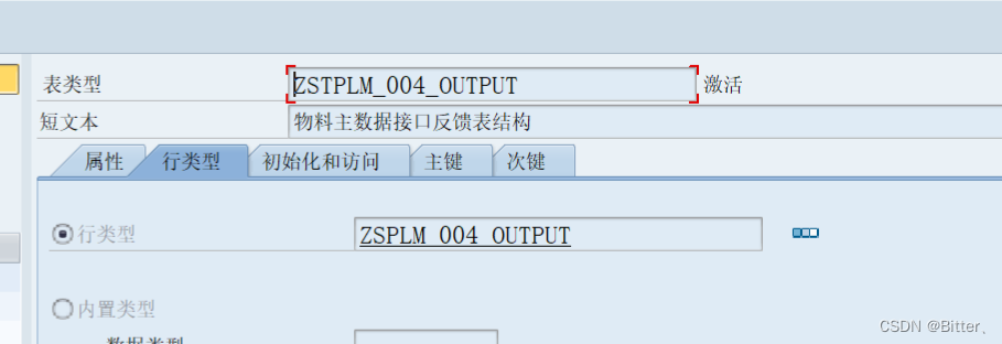 PLM-＞SAP 物料主数据接口_sap plm-CSDN博客