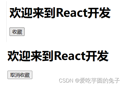 【React】深入理解React组件状态State_react state-CSDN博客