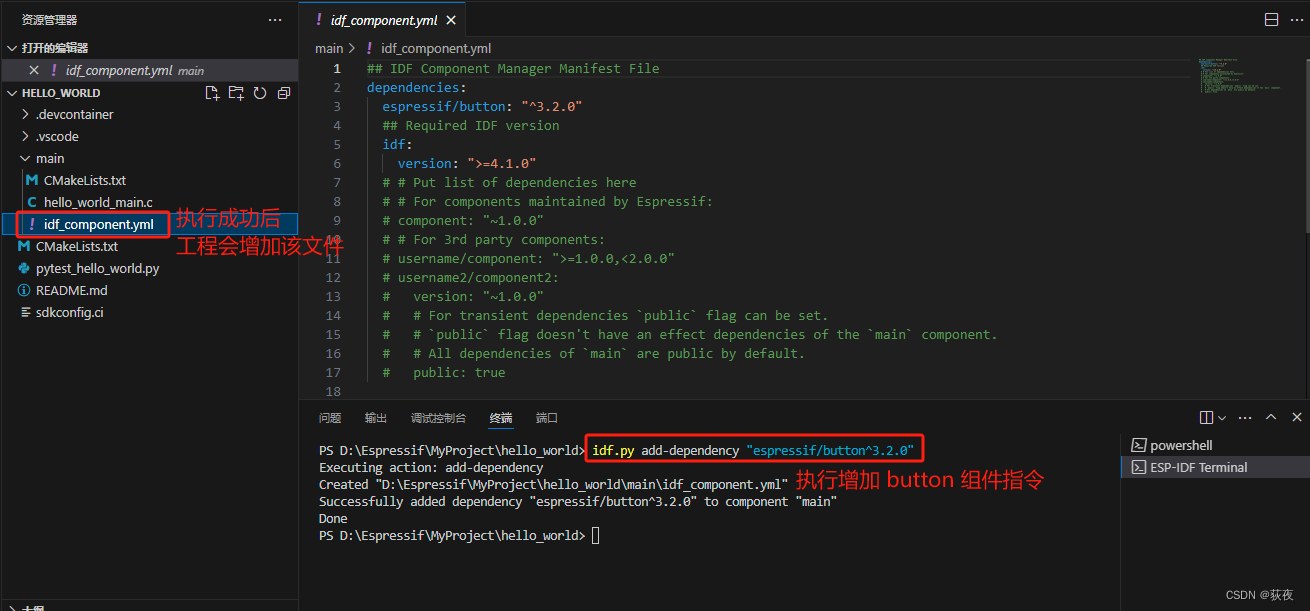 Esp Idf使用iot Button组件实现按键检测的功能esp32 Button Csdn博客