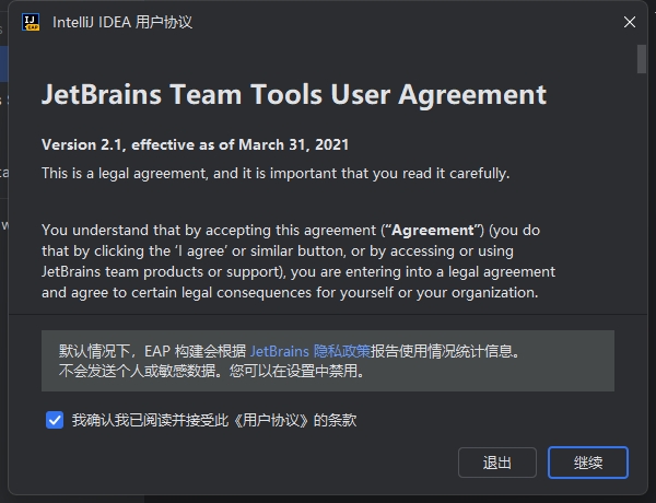 ubuntu 22.04.3 live server安装JDK21与远程编程环境和maven_ubuntu 安装java21-CSDN博客