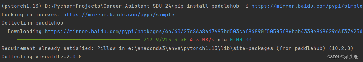 【项目实训】用PaddleOCR实现文字提取_python_胤閻-天启AI社区