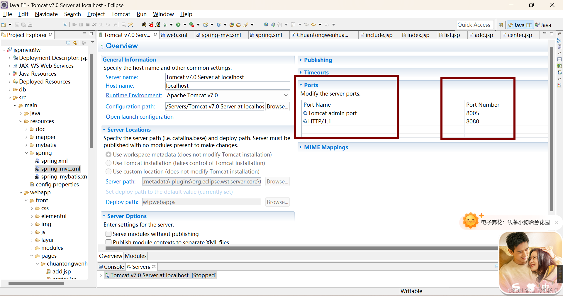 Tomcat启动失败_org.apache.catalina.startup.catalina.start 所必需的服务组-CSDN博客