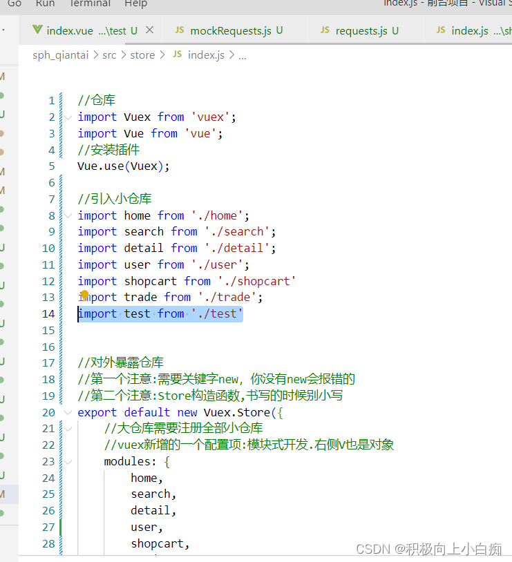 Ntime Esm Js 619 [vue Warn] Property Or Method “xxx“ Is Not