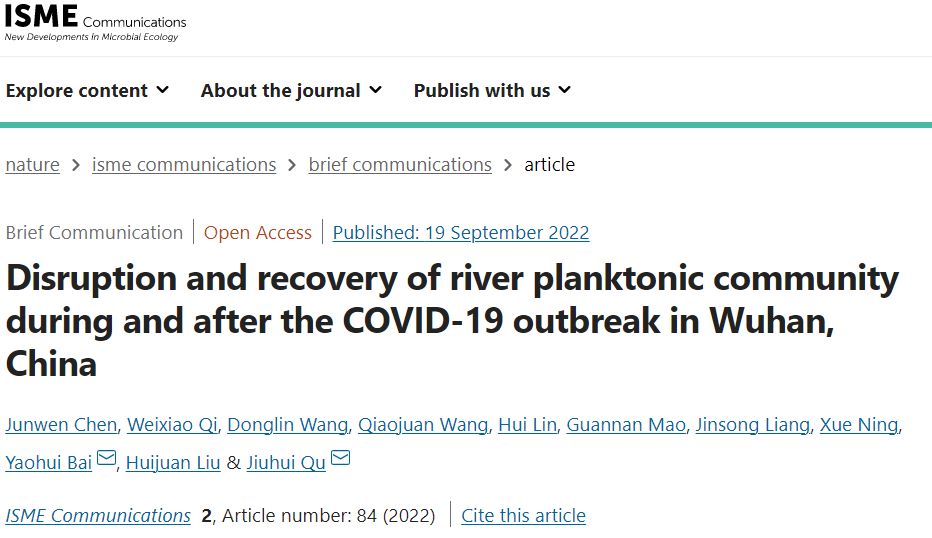 ISME Comm | COVID-19疫情期间和之后河流浮游生物群落的干扰和恢复-CSDN博客