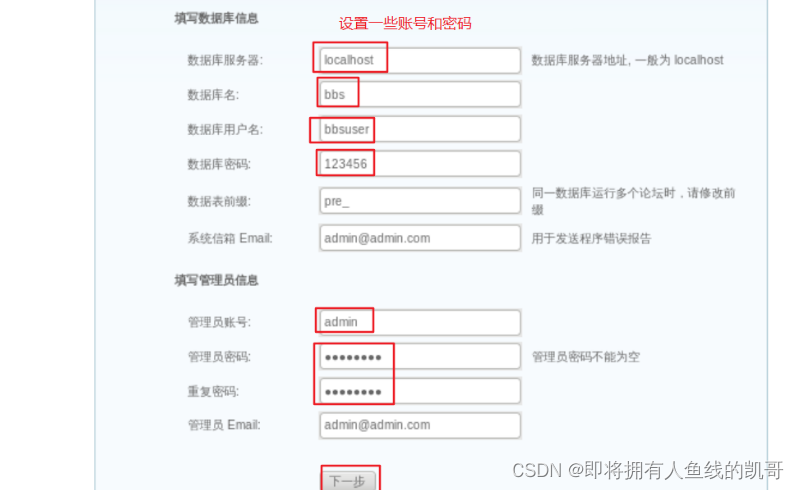 LAMP架构搭建-CSDN博客