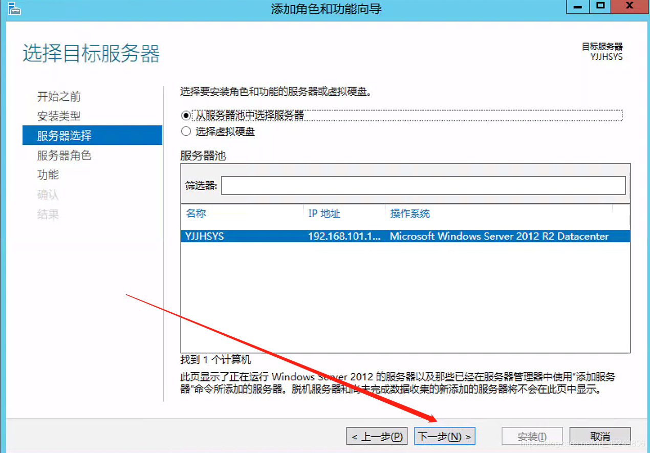 windows server2012 R 无网安装.netFramework 3.5_win2012server离线安装net35-CSDN博客