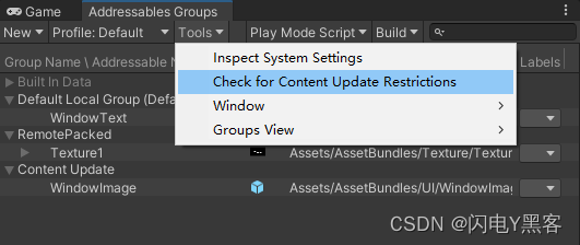 Unity Addressables资源管理 资源组设置_content update restriction-CSDN博客