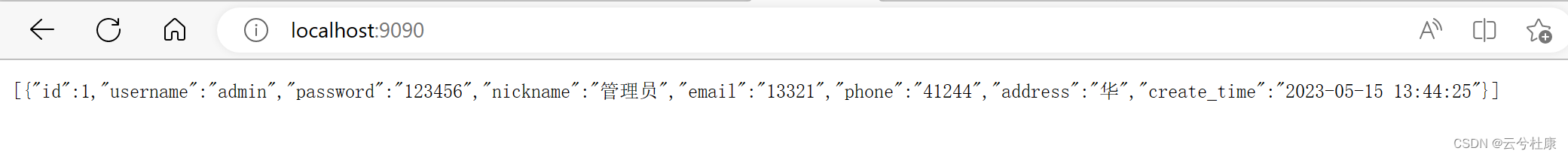 IDEA进行数据库查询返回的结果有Null_idea获取数据库数据为空-CSDN博客