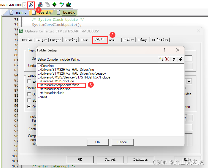 [2] rt-thread-nano 启用FINSH控制台_rt-thread nano finsh-CSDN博客