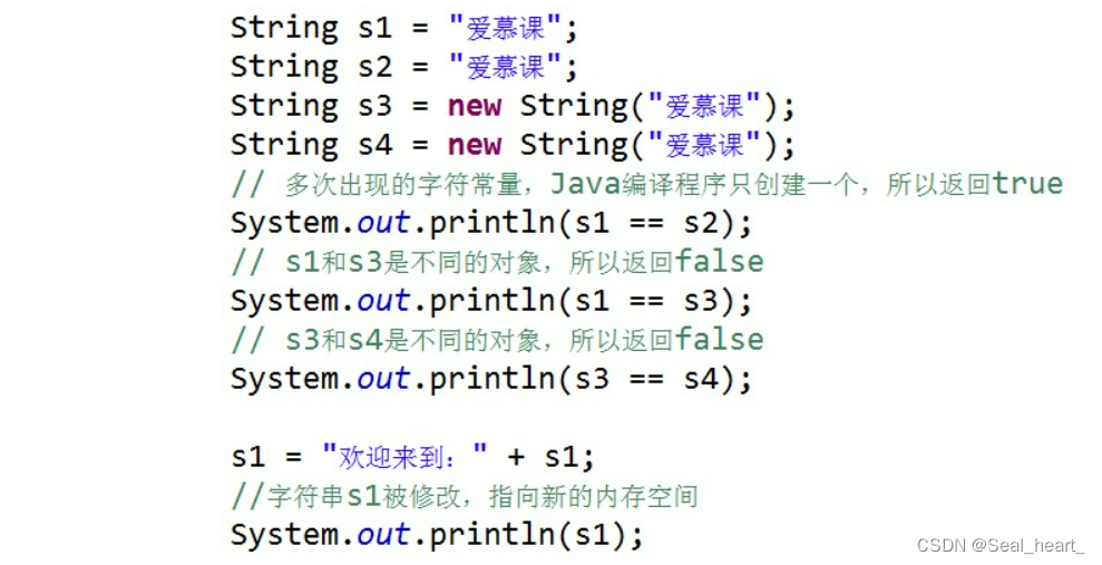 Java5、8、9章复习 5.6_用于保存创建后可变的字符串对象的类-CSDN博客