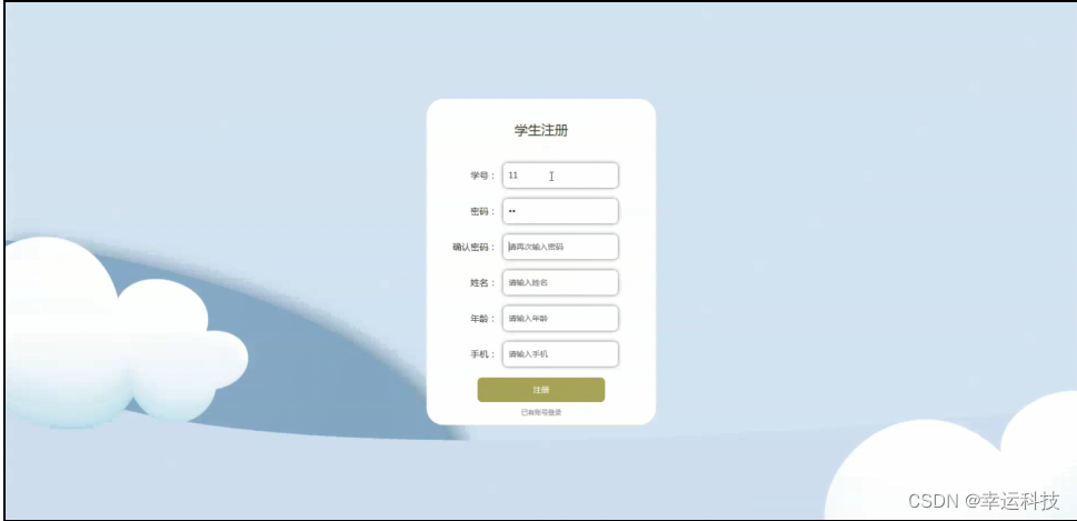 Django计算机毕业设计java高校社团管理系统(程序lw)pythonpython实现简单学校社团管理系统 Csdn博客