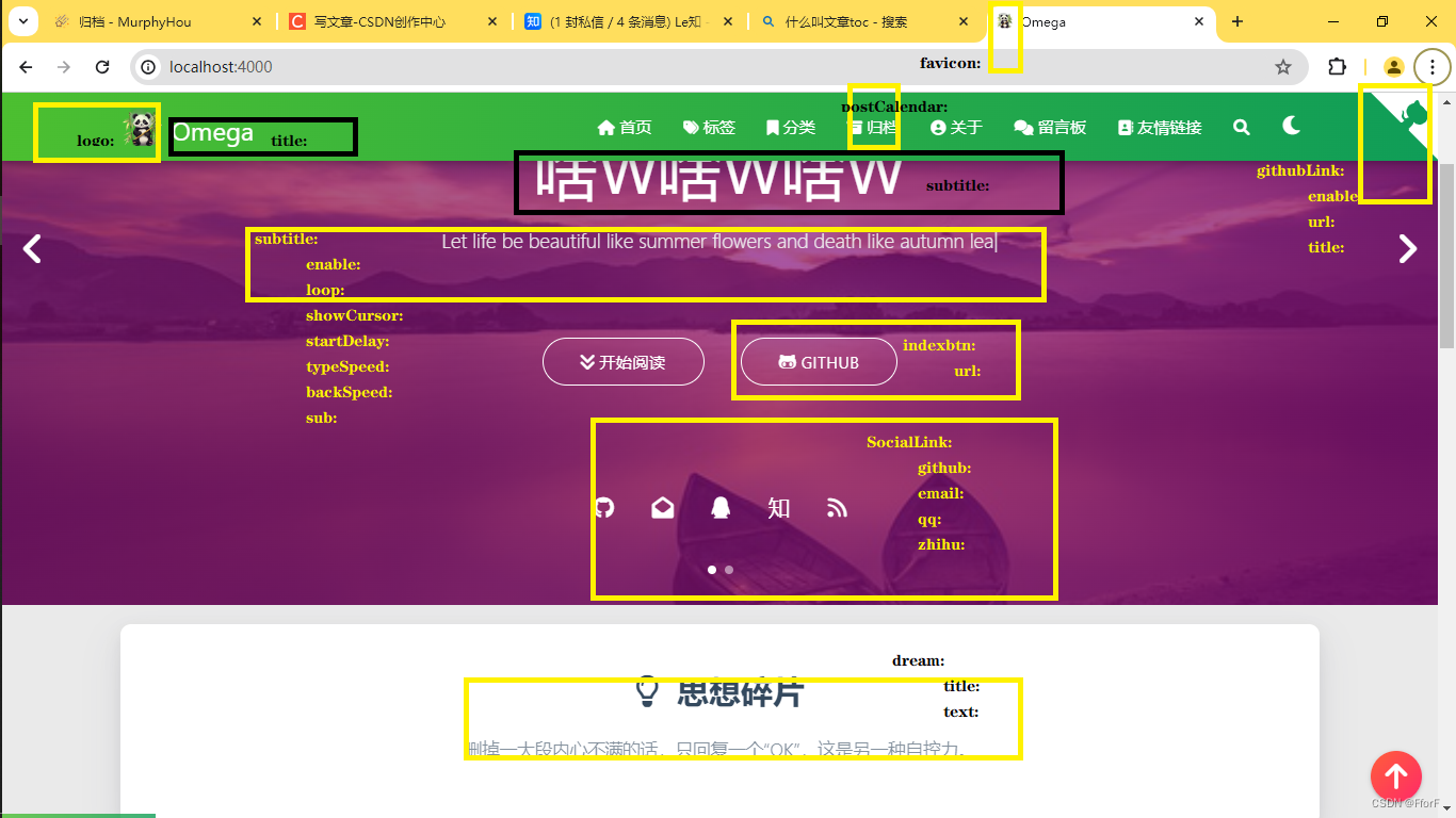 探索hexo-theme-matery主题（二）_hexo主题-CSDN博客