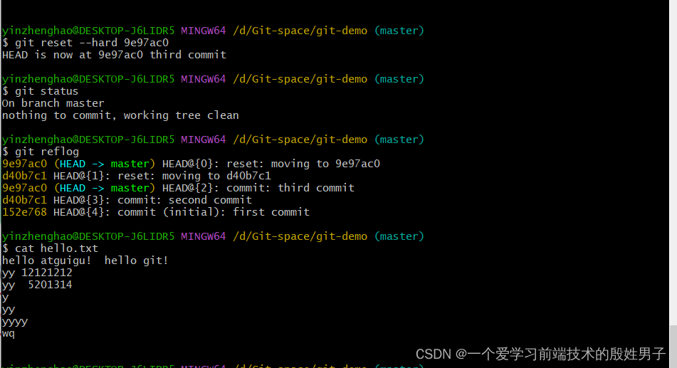 Day02 Git命令【版本穿梭】-CSDN博客