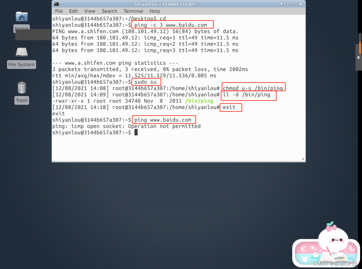 Linux Capability探索试验-CSDN博客