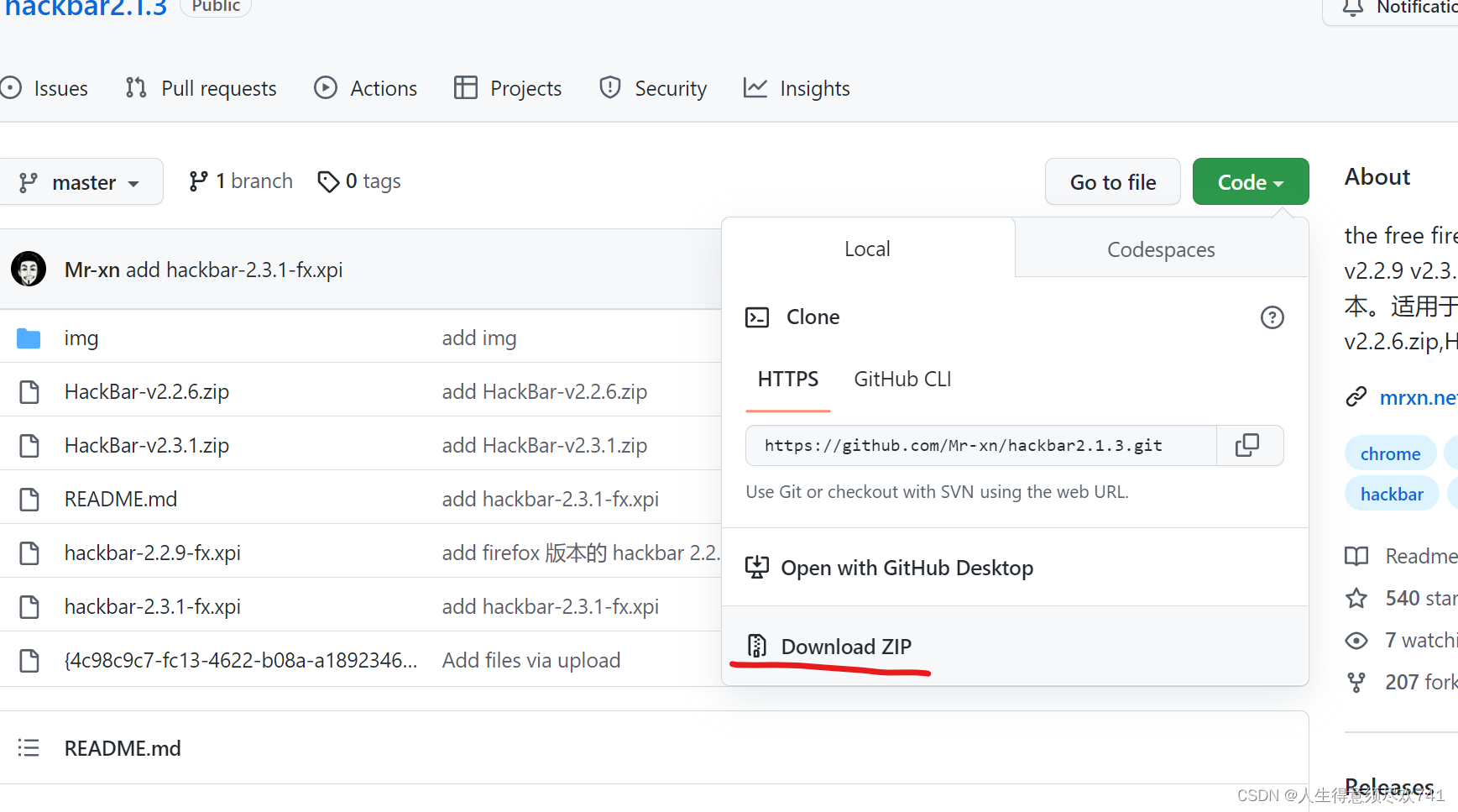 sql注入靶场地址以及谷歌hackbar插件安装_谷歌浏览器sql注入插件-CSDN博客