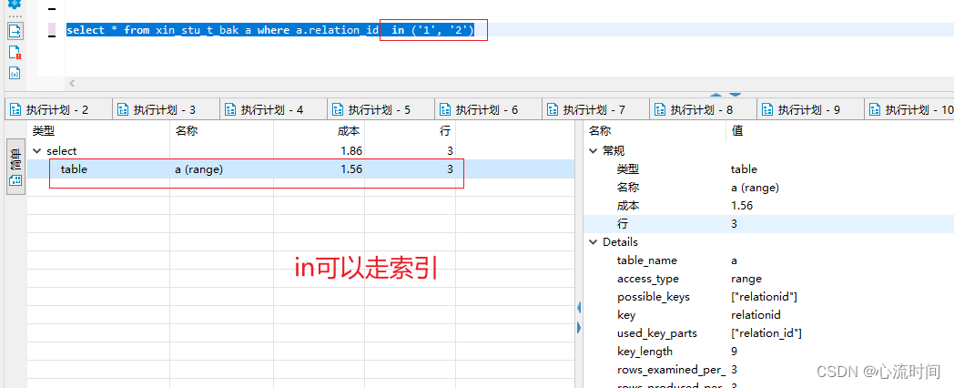 Mysql中in和exists的区别 & not in、not exists、left join的相互转换_mysql not in 和 exist-CSDN博客