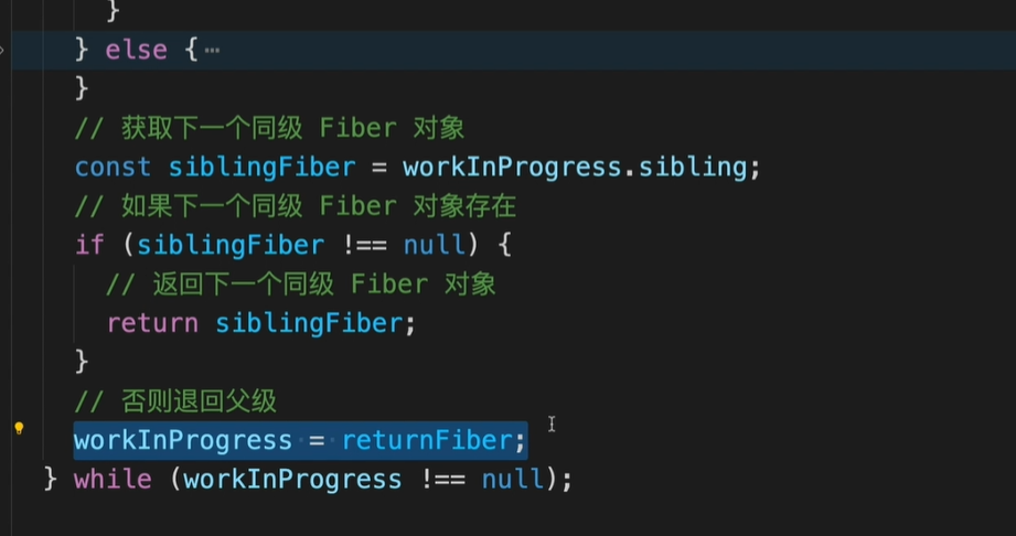 前端学习笔记202307学习笔记第六十天-react源码-completeUnitOfWork方法解析1-CSDN博客
