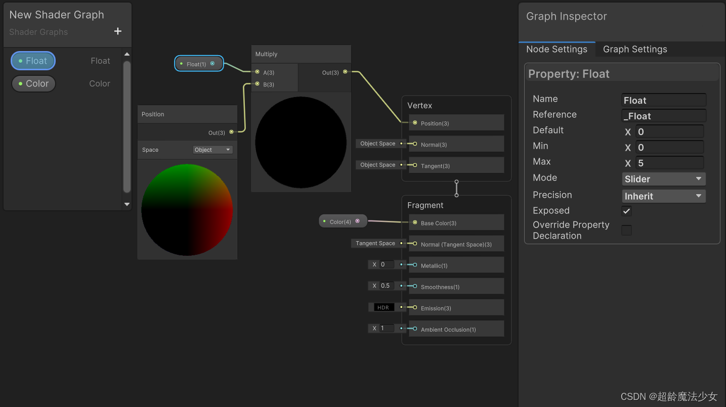 Unity Shadergraph实现一个类似心脏跳动的缩放效果unity Shadergraph 缩放 Csdn博客