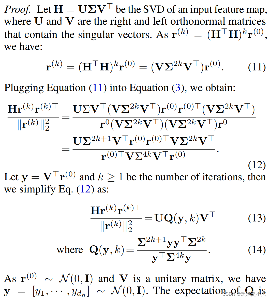 对比学习Spectrum Feature Augmentation in Graph Contrastive Leanring and Beyond_spectral feature ...
