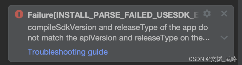 HarmonyOS首次尝试-HelloWorld_executecommand need connect-key?-CSDN博客