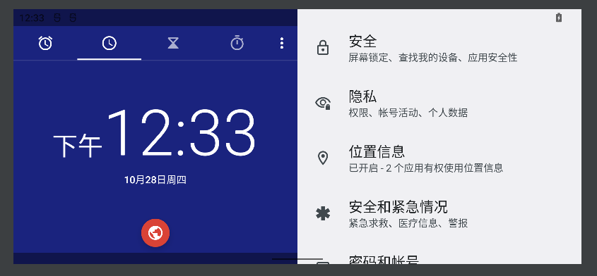 Android 12 - WMS 层级结构 && DisplayAreaGroup 引入-CSDN博客