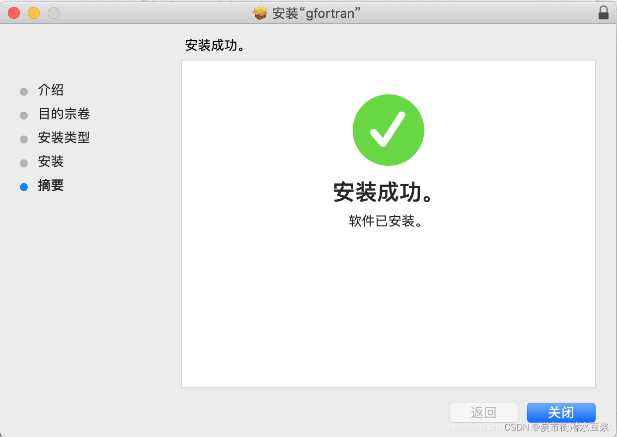 保姆级教程mac系统fortran环境搭建，支持vscode可视化界面和终端运行！！！_mac安装gfortran-CSDN博客