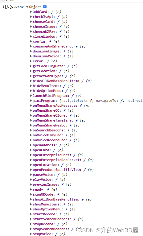 webviewH5调用小程序的接口jssdk扫一扫的坑_web-view内调用小程序扫码功能-CSDN博客