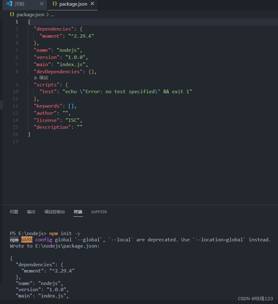Npm中的 Package Lock Json包管理配置文件 Package Json自己创建的包配置文件(npm Init Y