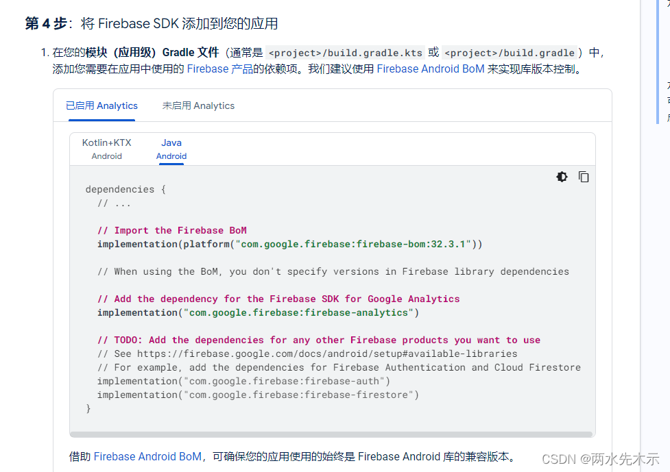 No matching client found for package name ‘com.unity3d.player‘-CSDN博客
