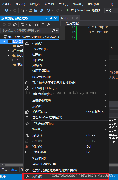 VS2013调试过程中无法找到kernel32等lib库的处理方法_无法打开kernel32.lib-CSDN博客