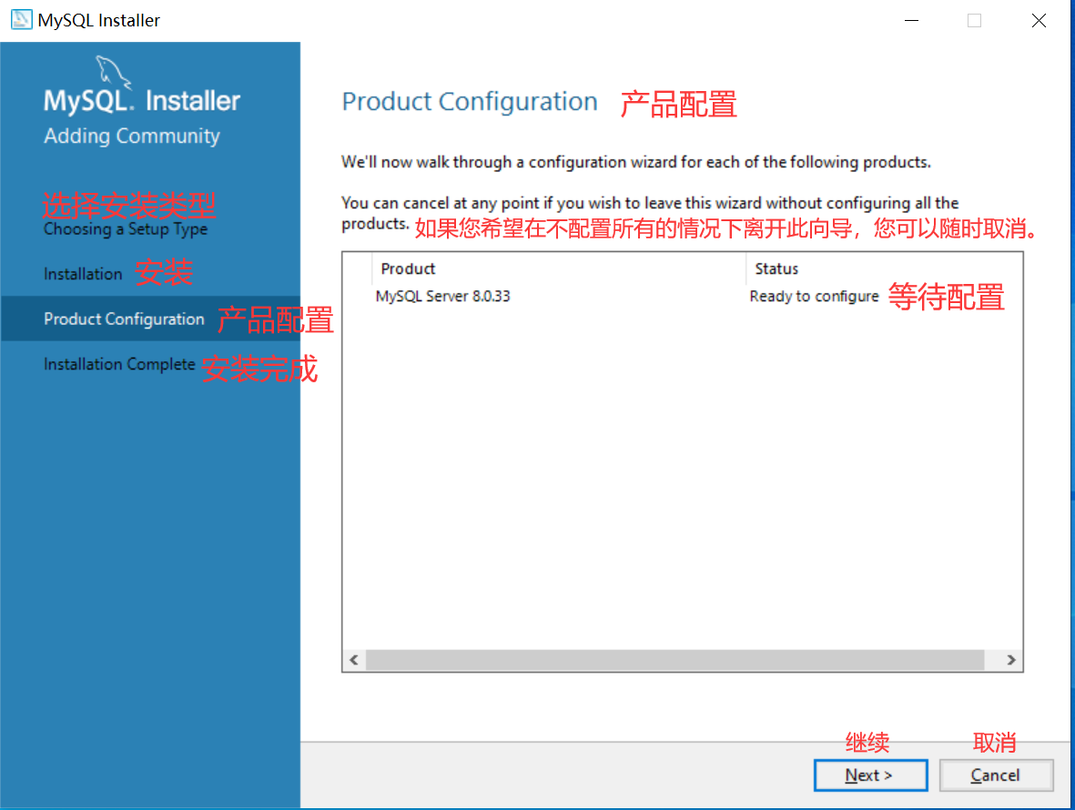 MySQL 8.0.33.0安装、配置教程_mysql8.033安装教程-CSDN博客