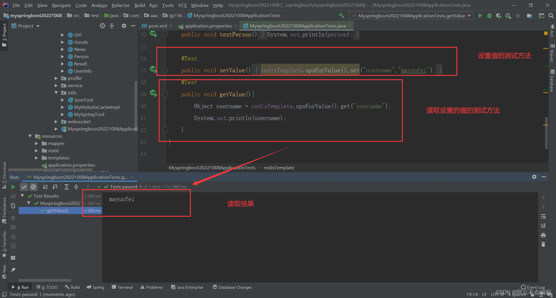 springboot整合redis_redistemplate jar-CSDN博客