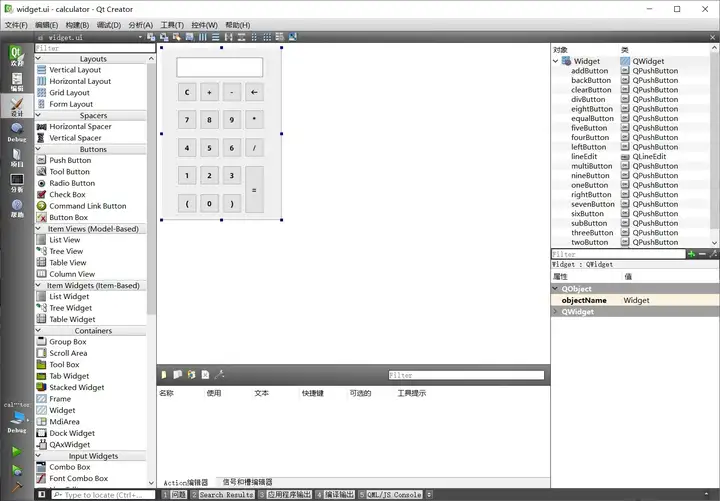 嵌入式 lvgl 和qt 以及MiniGUI 区别_lvgl和qt相比-CSDN博客