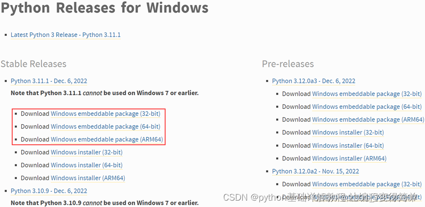 python·下载及环境搭建_windows embeddable package (32-bit)-CSDN博客
