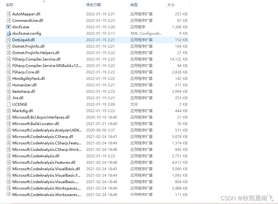 DocFX生成C#API文档-CSDN博客