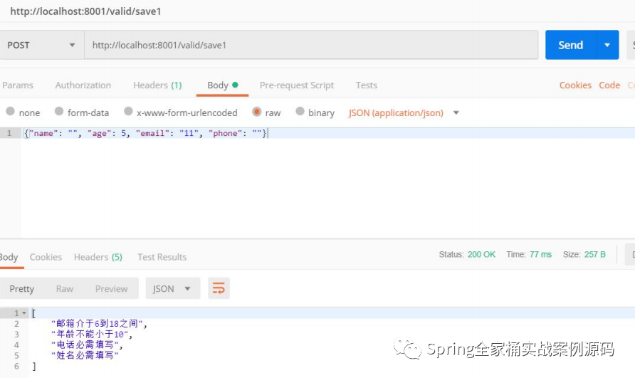 必读！SpringBoot接口参数校验N种实用技巧大揭秘_springboot接口校验-CSDN博客