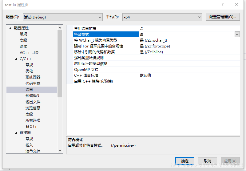 Window10下 SuperLU安装（vs2019）-CSDN博客