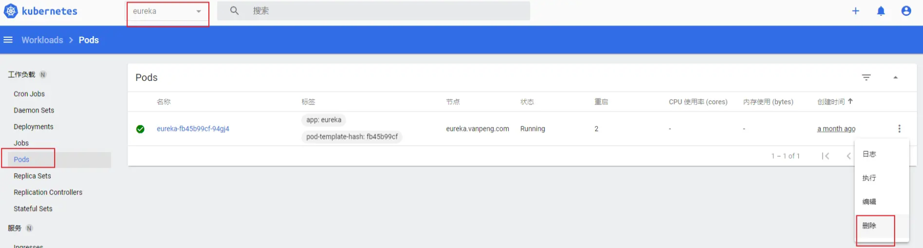 dashboard可视化界面部署springboot项目_spring boot dashboard-CSDN博客