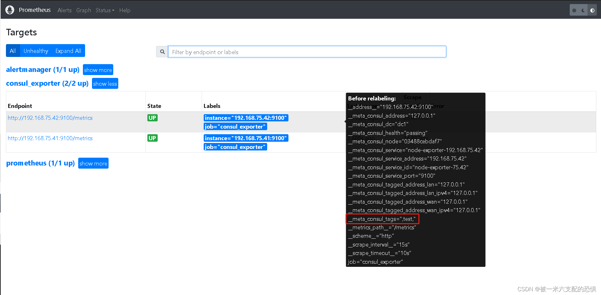 Prometheus通过consul实现自动服务发现_consul prometheus-CSDN博客