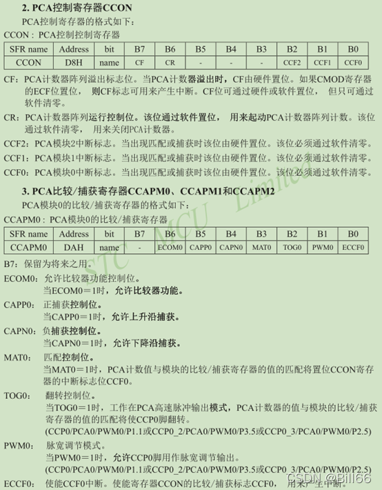 51 单片机实战教程(18 PCA模块)_51单片机pca模块寄存器-CSDN博客