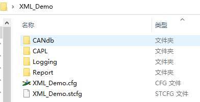 【CANoe】XML Test Module使用实例-CSDN博客